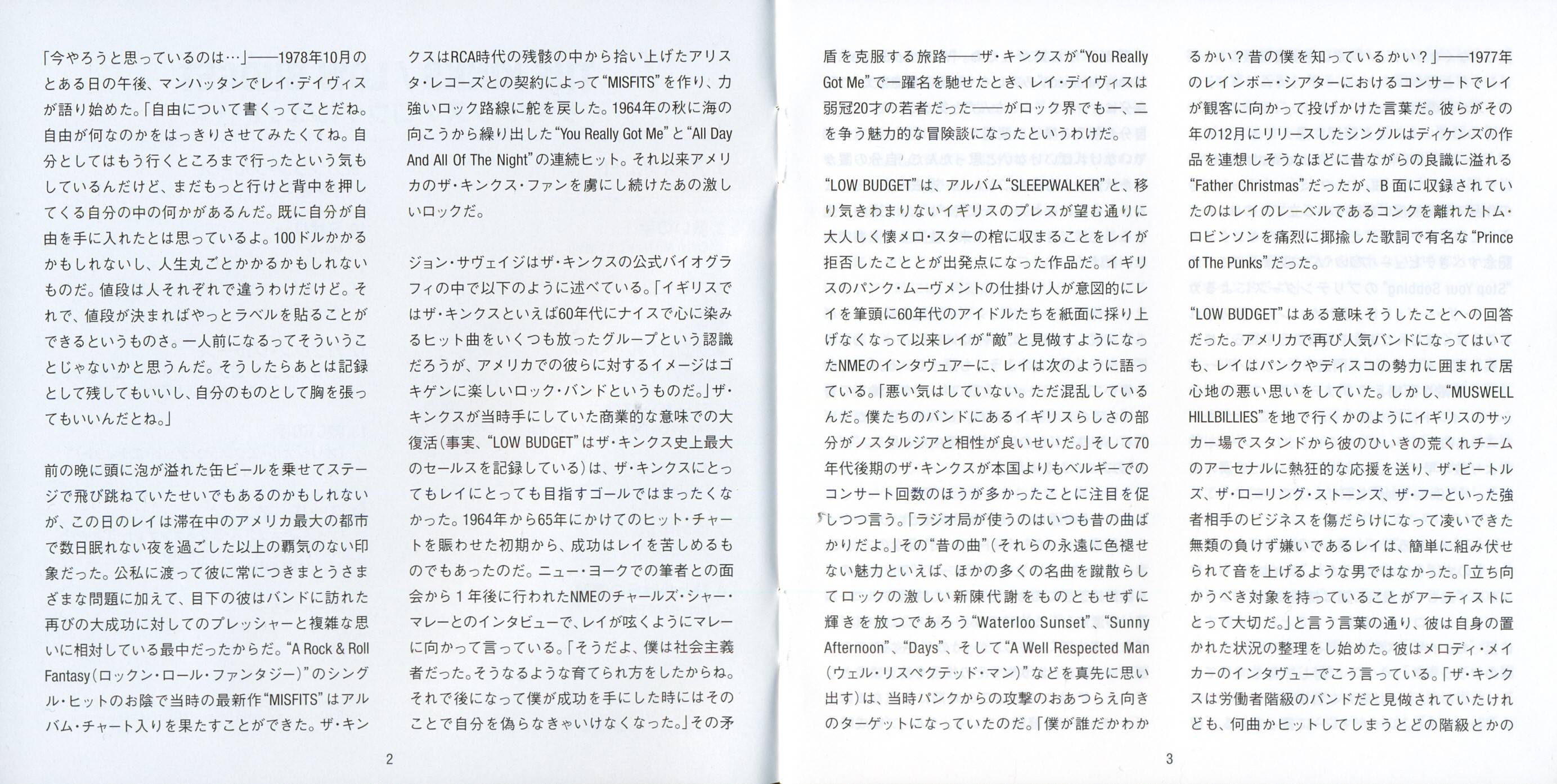 The Kinks Low Budget [jbooklet02 jpn] | CD Covers | Cover Century ...